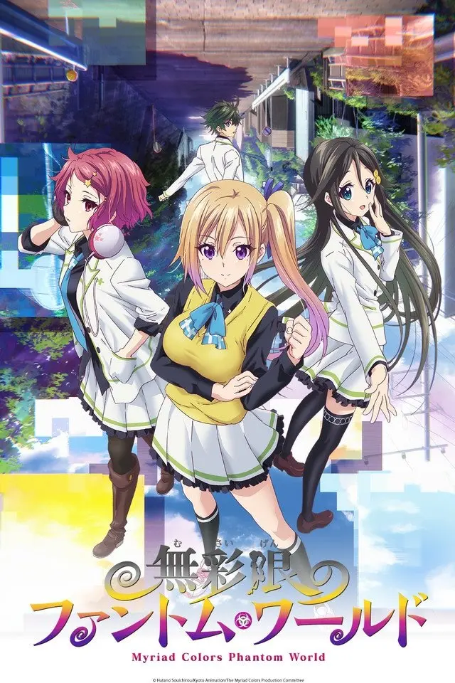 Myriad Colors Phantom World 1ª Temporada (2016) Torrent